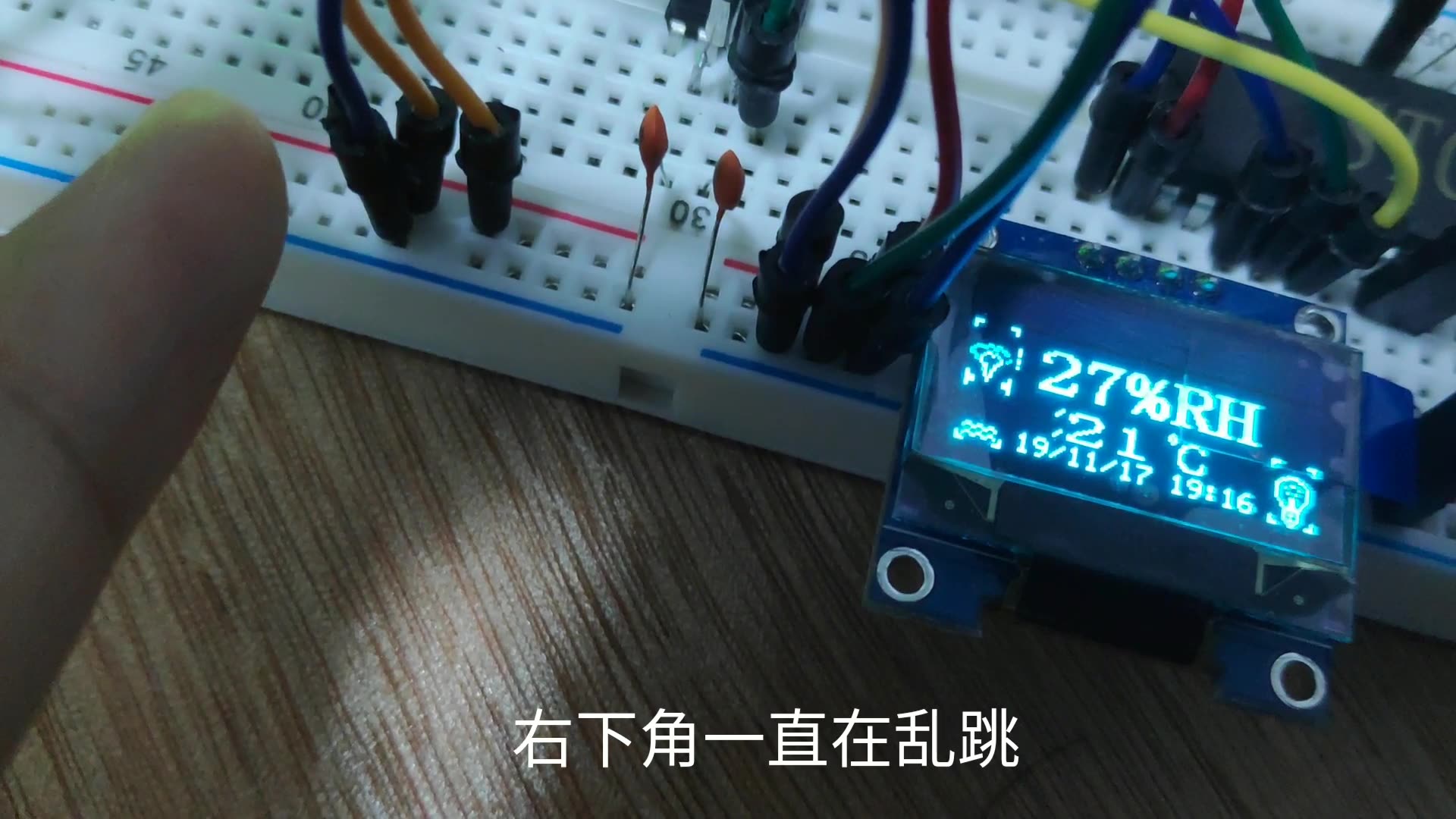 本来好好的函数换到中断里调用就这样子。为什么会跑飞呢。