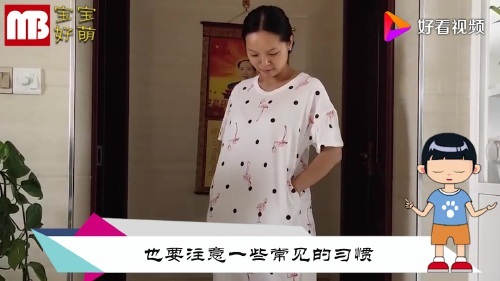 怀孕期间,孕妈这5个动作不要做,腹中胎儿会很难受!