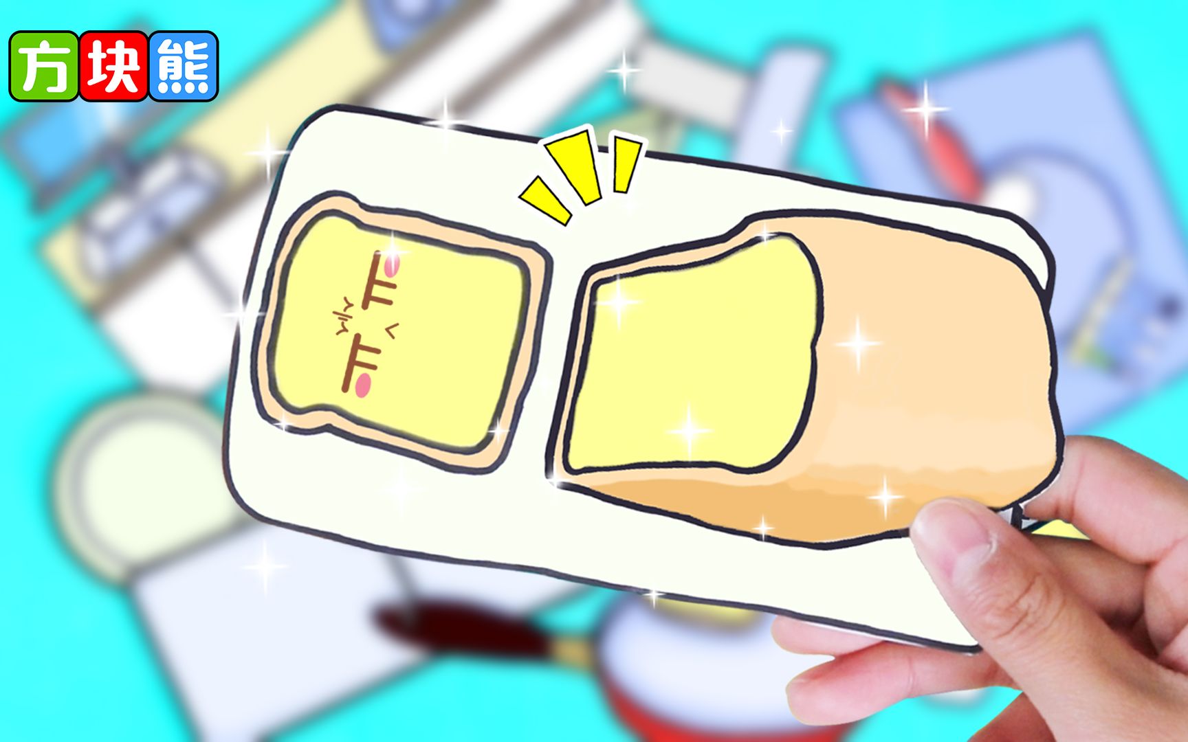 创意手绘定格动画:给自己做一份精致又简单的早餐吧(上)