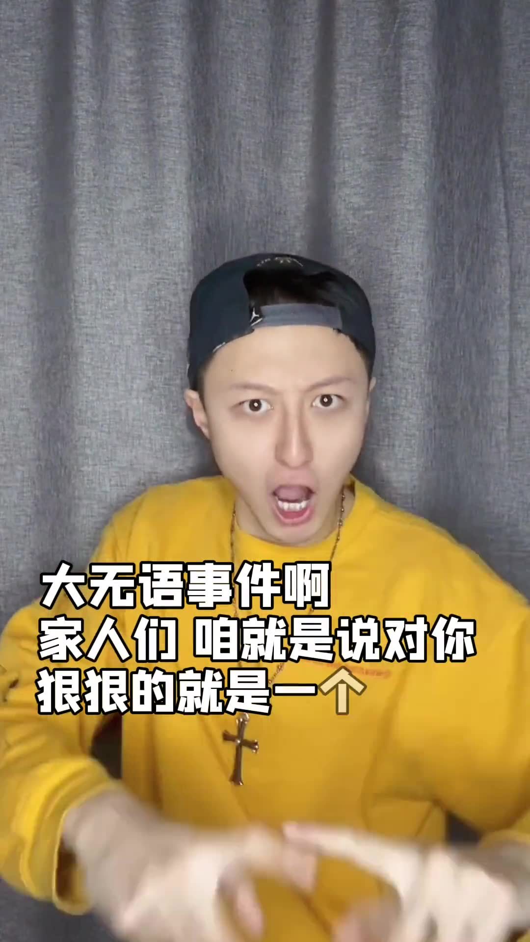现代语言翻译成古文怎么说