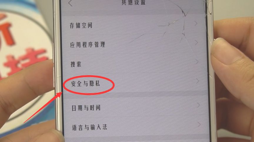 oppo手机中病毒了怎么办?教你给手机杀毒,方法简单还实用