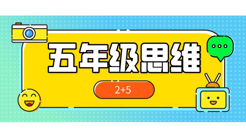 最大公因数最小公倍数3