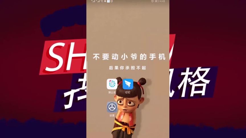 轻松搞定钉钉打卡,外地打卡再也不是问题