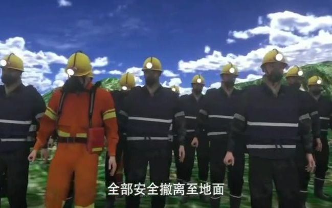 河南三门峡河南大有能源股份有限公司耿村煤矿“5·9”较大火灾事故...