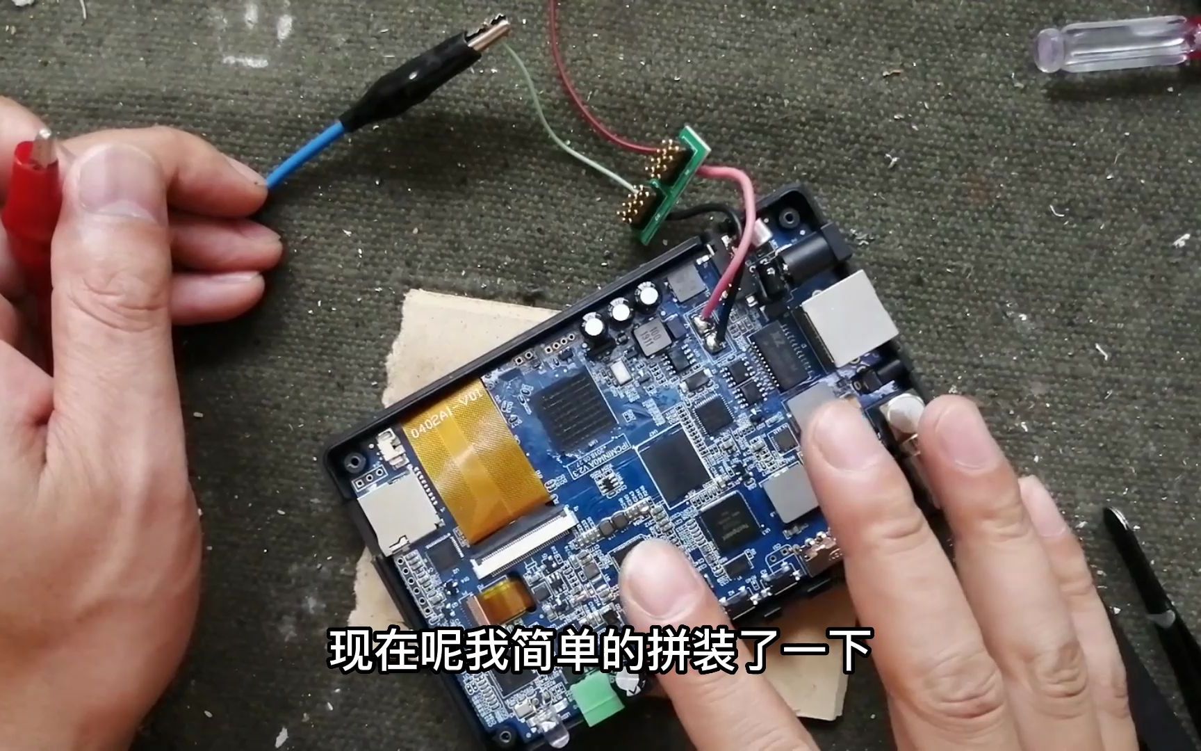 只要钱到位,维修啥都会,再战网路通工程宝