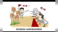 什么是弃标?和废标有什么联系?中标后可以弃标吗?