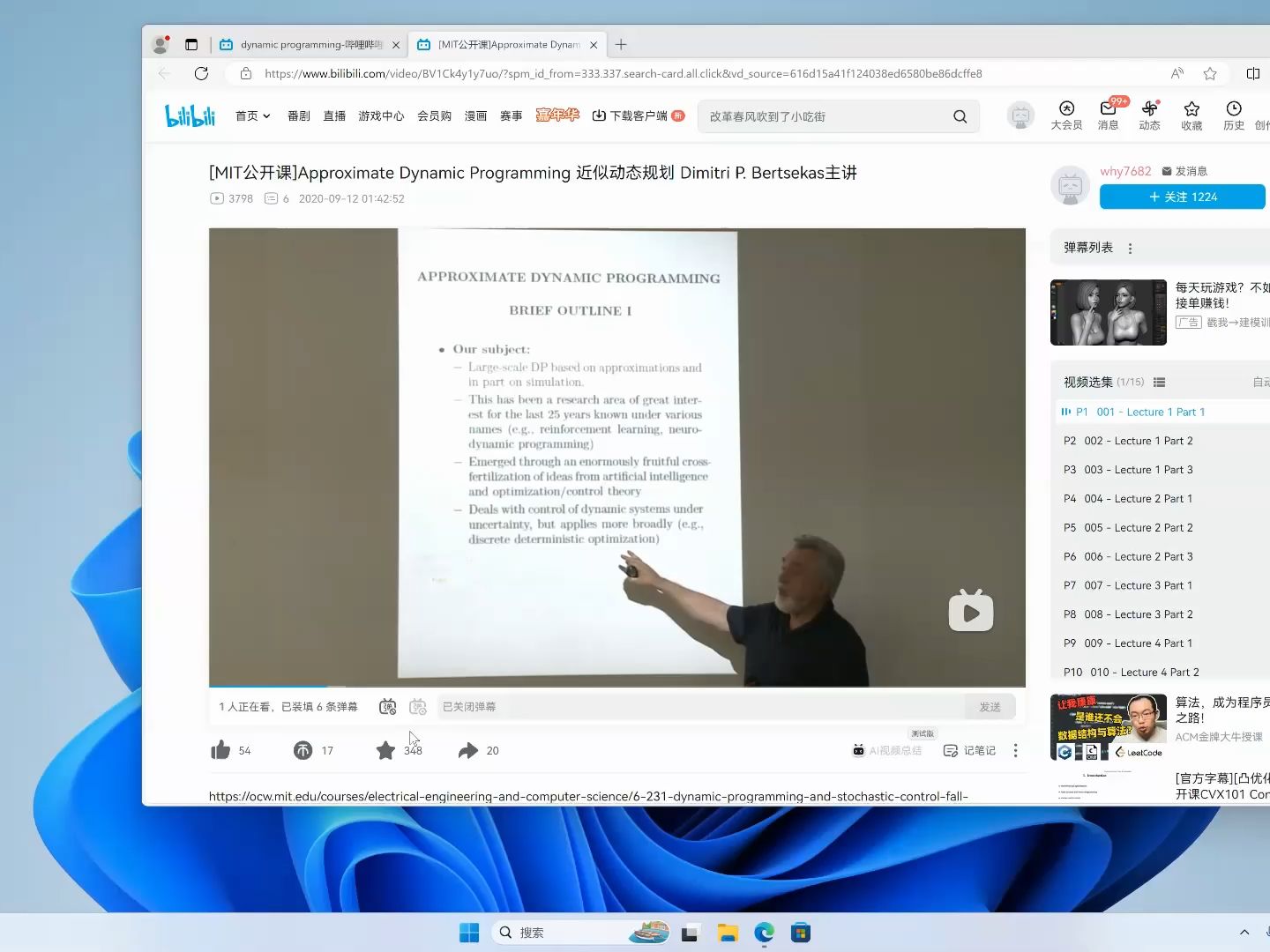 利用Windows系统实时字幕功能,轻松看懂英文视频
