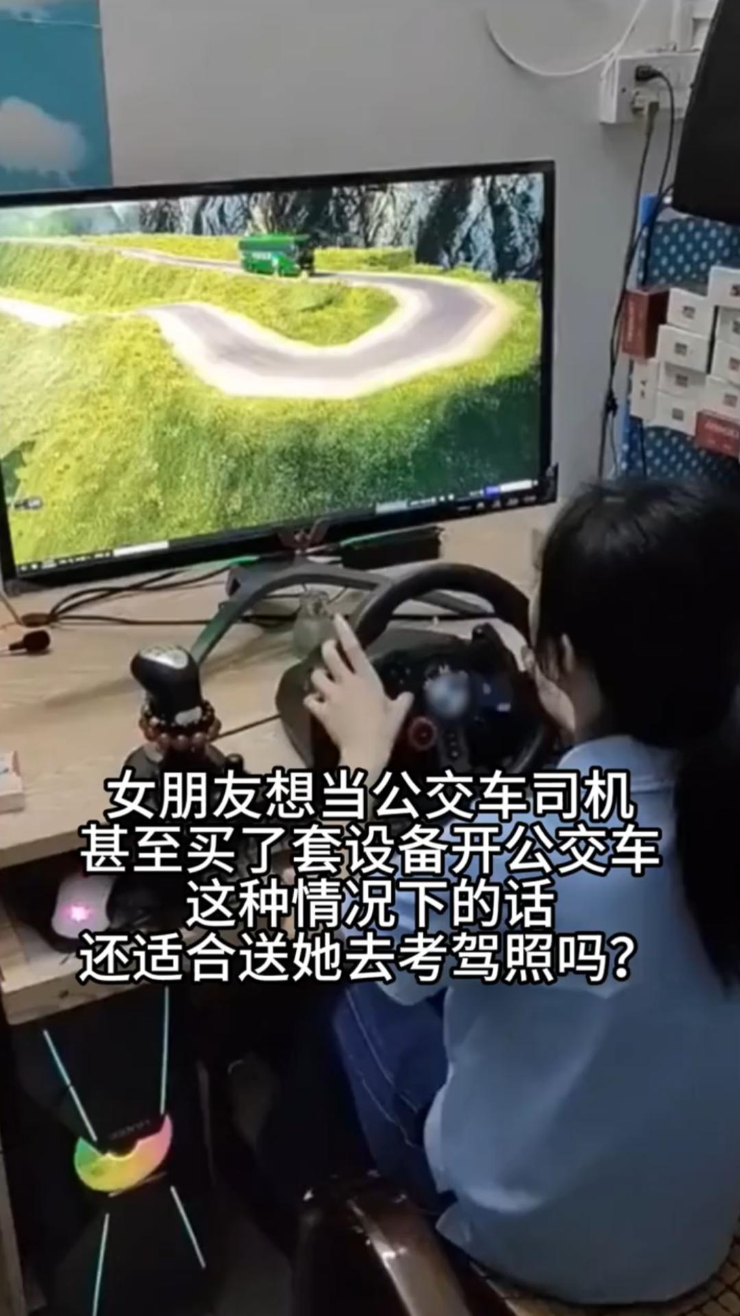 女子模拟开公交车,这车技还适合去考驾照吗?