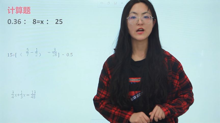 计算题:中括号,除法,小括号,分数和小数混合运算