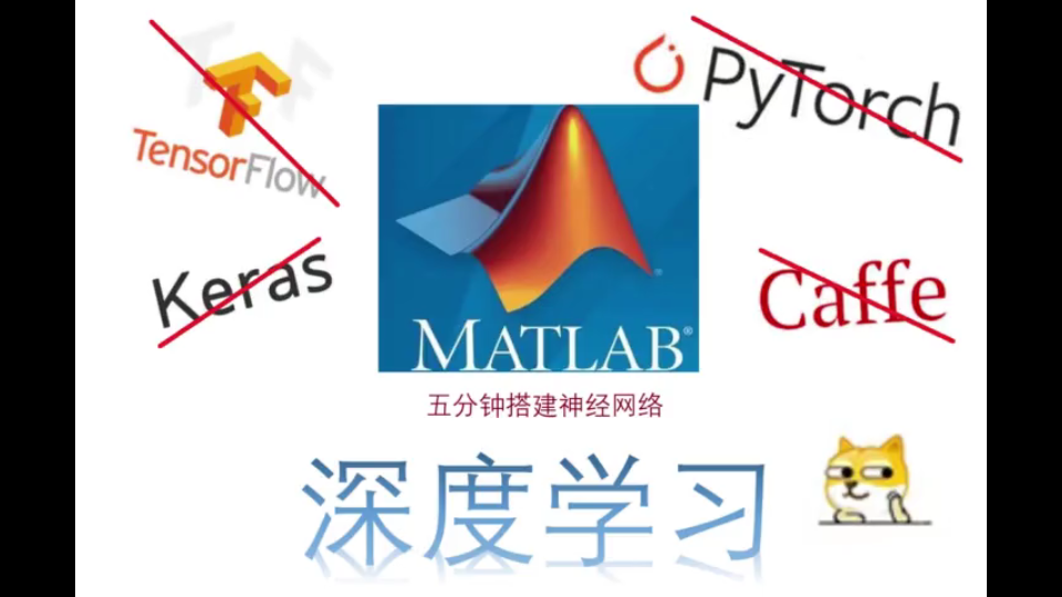 五分钟搭建神经网络 (p2 网络应用)