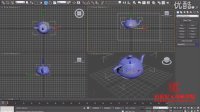 3d基础入门教学,3dmax入门视频教程,3dsmax基础课程