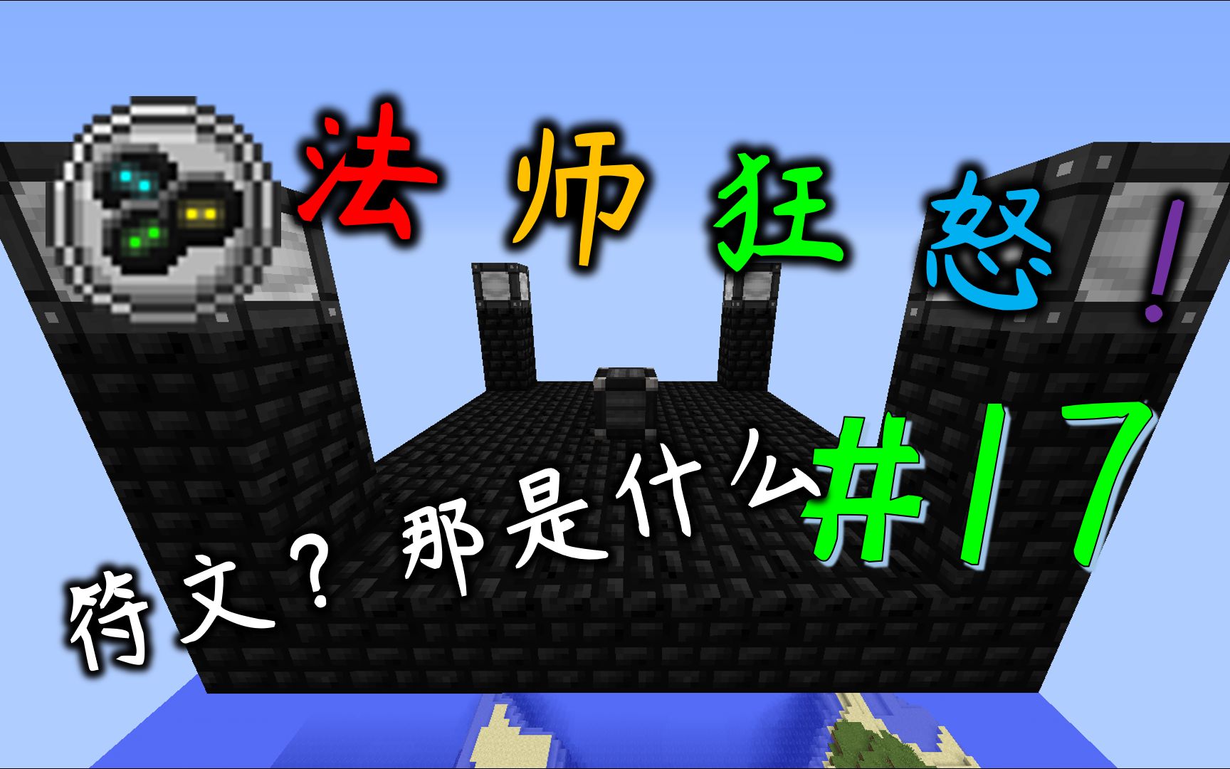 虚无世界3攻略向介绍#17——99%玩家都不知道这个技能只能…