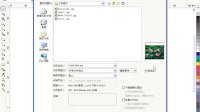 CorelDRAW X4的基本操作 2.5 导入导出文件