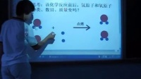 化学反应中的质量守恒2