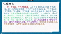议论文基础主体段的写作庄