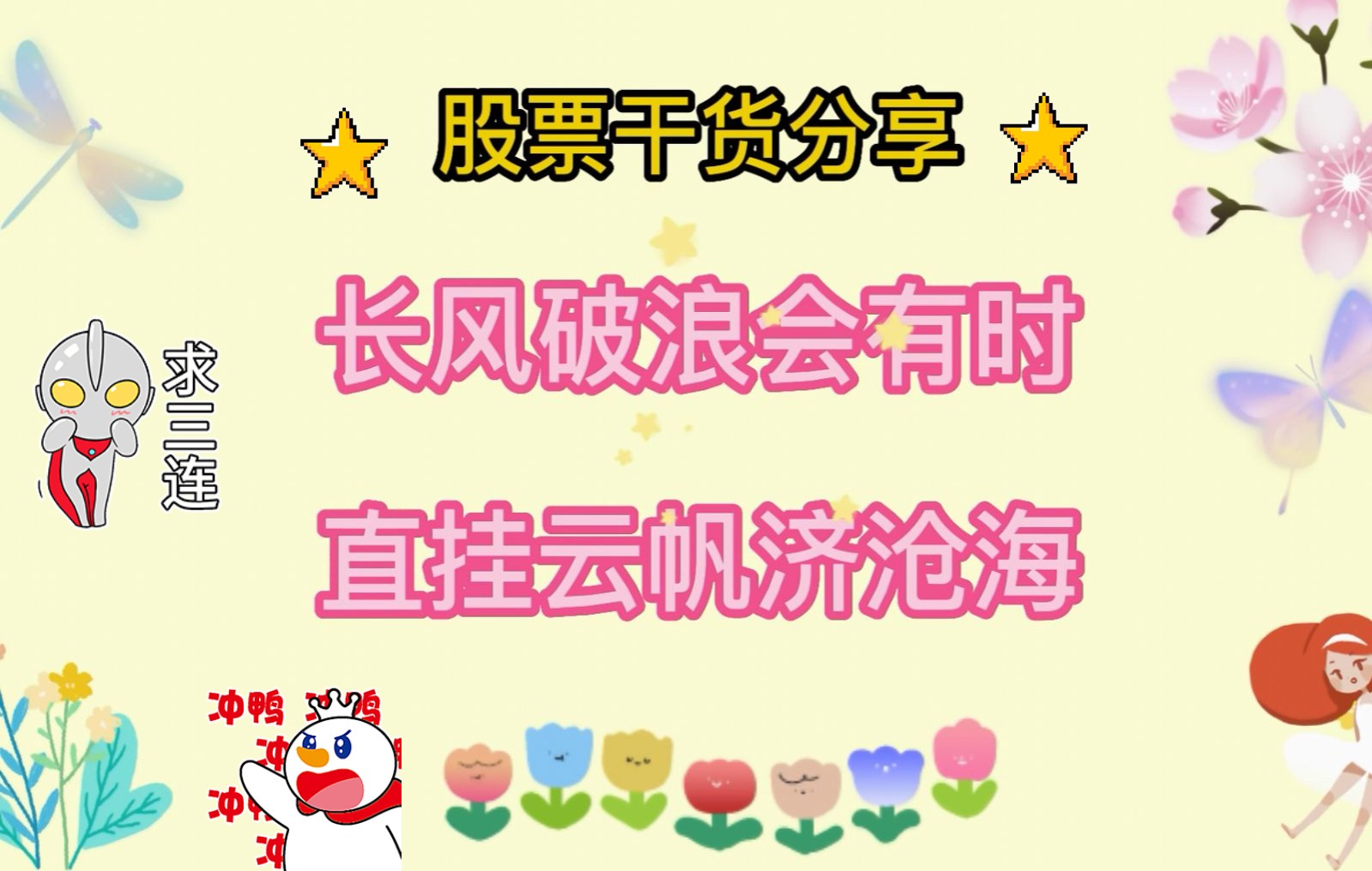 独家分享未来函数监测器,千万不要用有未来函数的指标,会漂移!