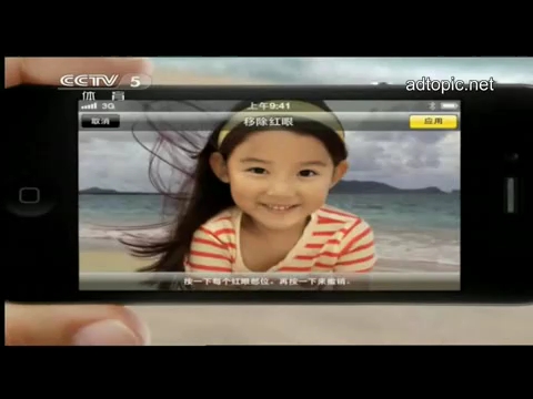【科技·Apple中国大陆】iPhone 4s-摄像头(央视体育频道 中国电信...