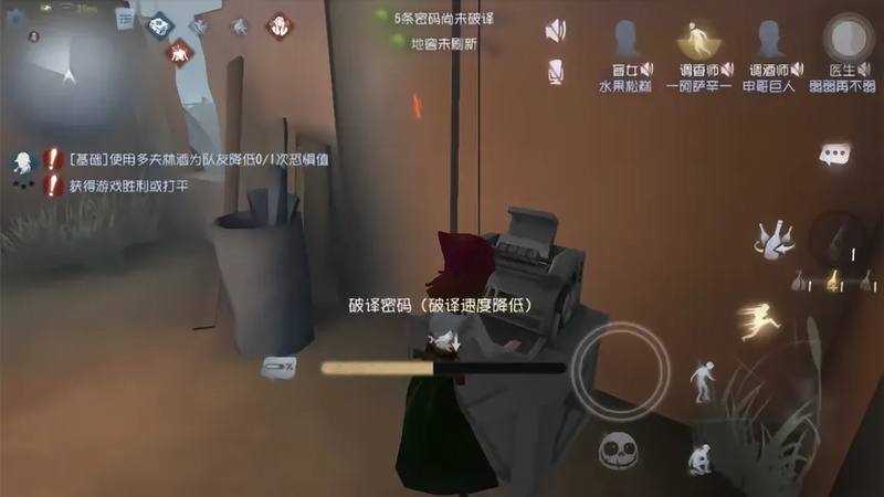 第五人格医生回头救人成功保平