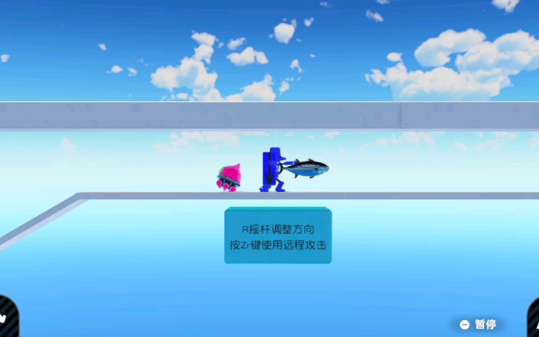 [第一次的游戏程序设计]我的第一个游戏的第一个小关卡