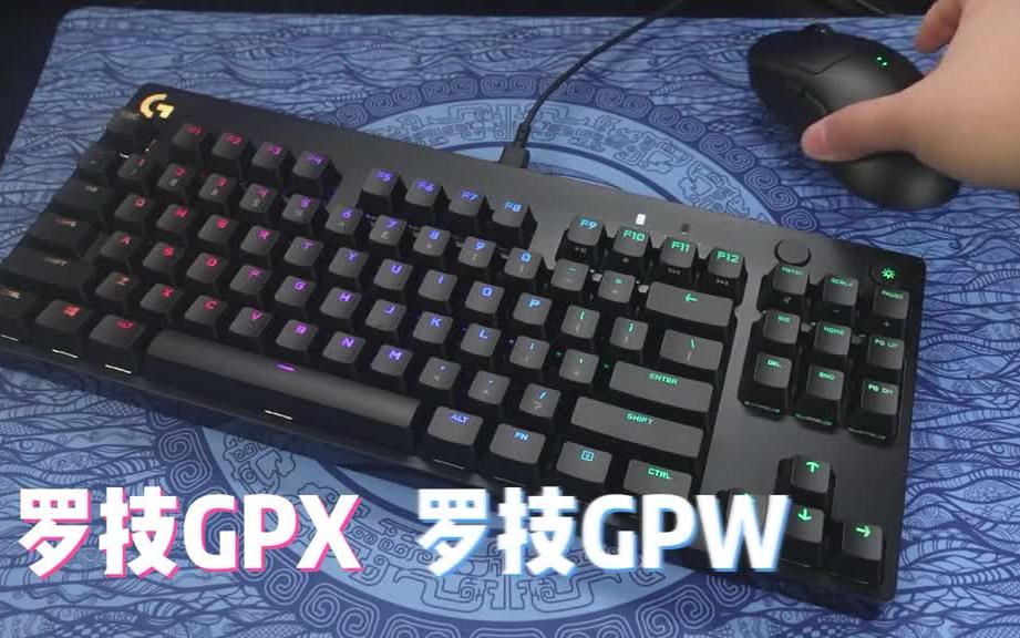 不过多介绍参数,懂得人已经去买了 鼠标