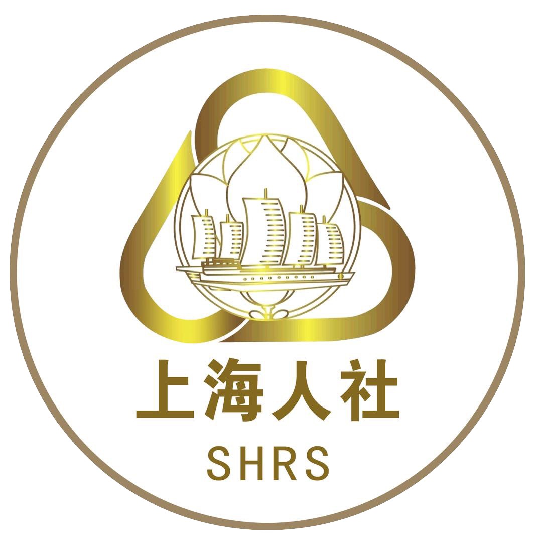 上海人社 