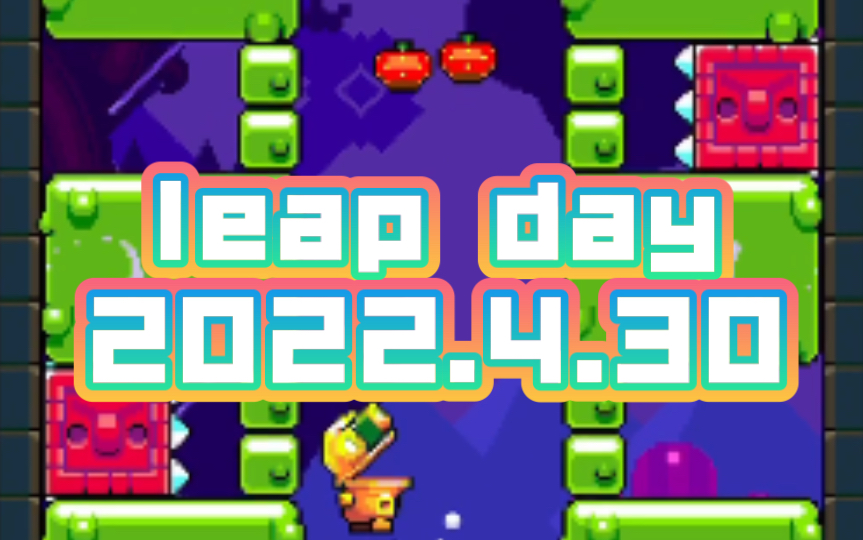 【日历】leap day-2022.4.30