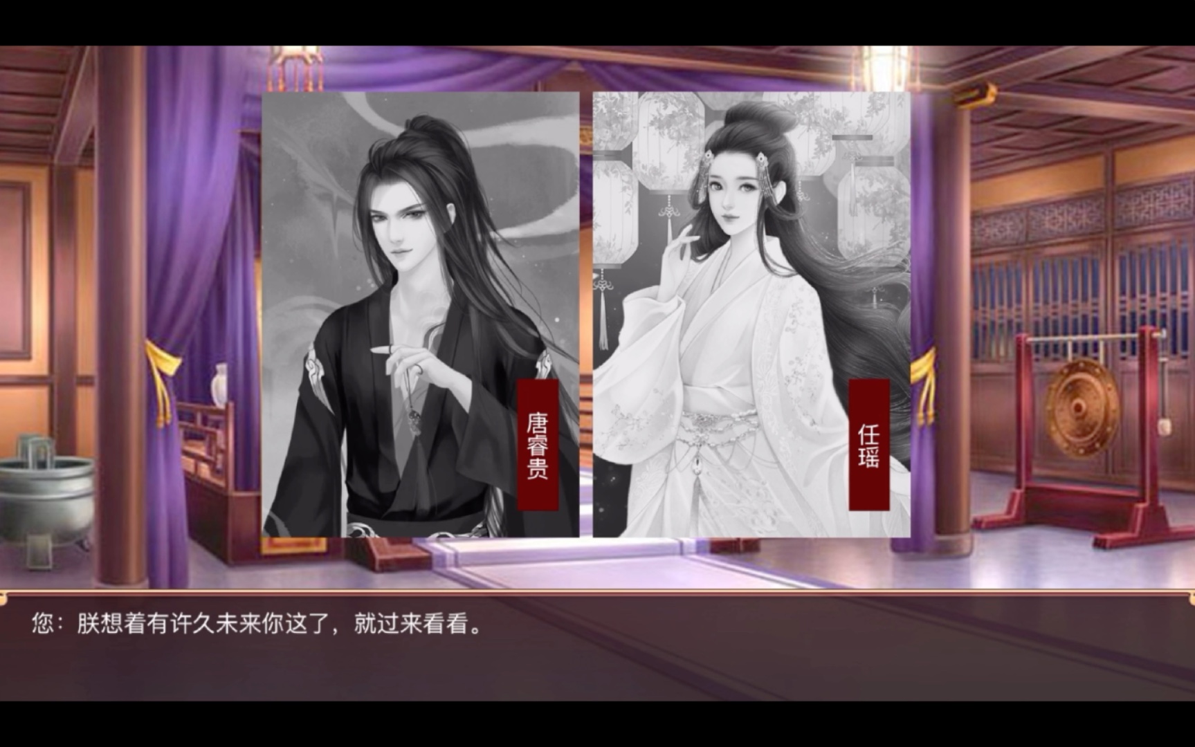 《皇帝成长计划》皇子替母妃邀宠