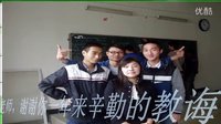 班级宣传视频(试用版)