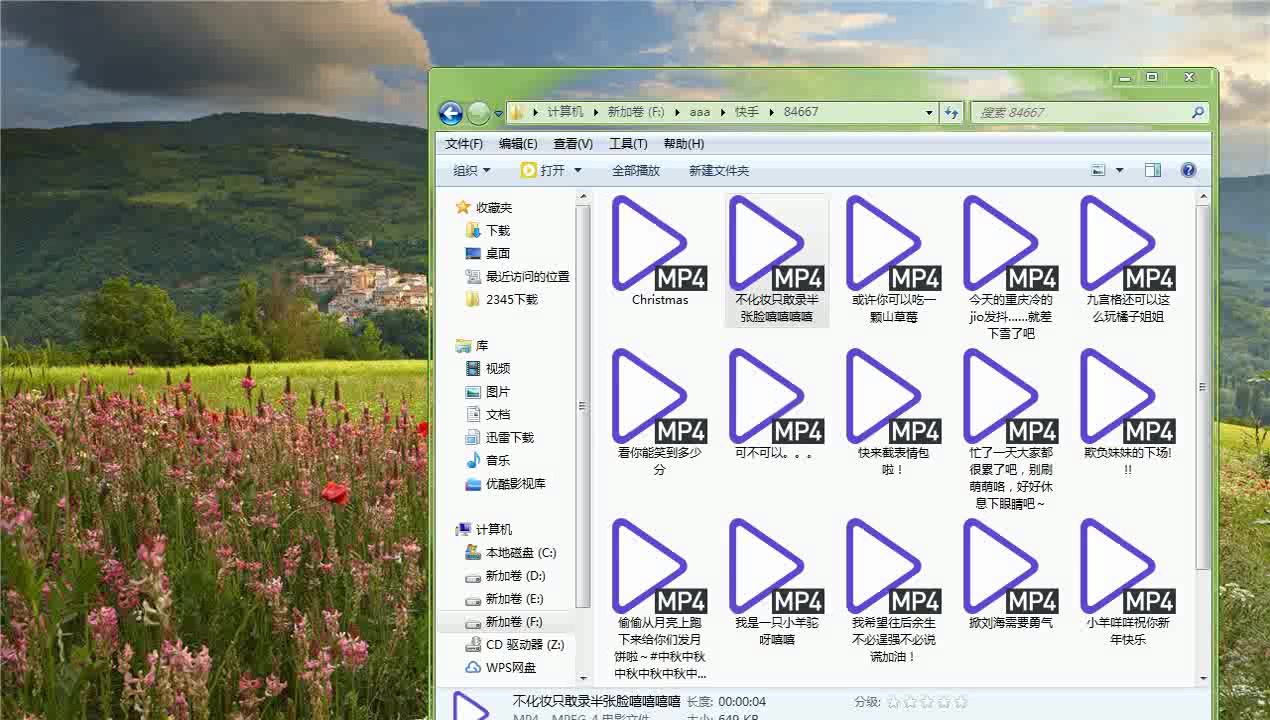 抖音视频消重伪原创软件 视频md5是什么文件怎么打开