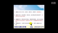 申请微信公众账号那个运营地区怎么填