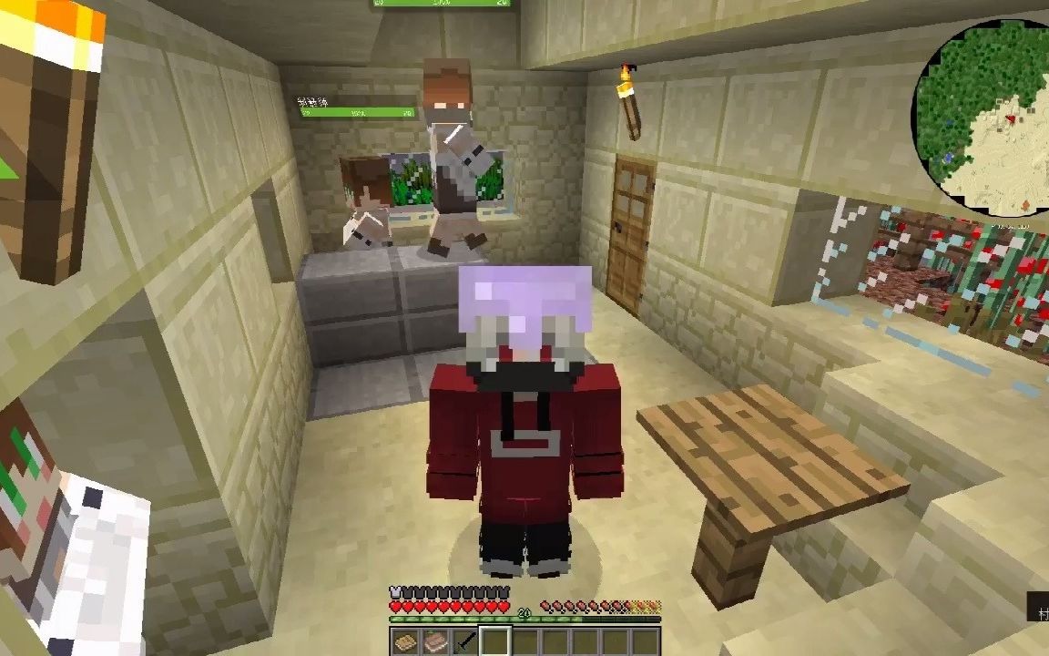 假期生存档《我的世界·贝爷整合包》第一期“我的世界是个恐怖游戏...