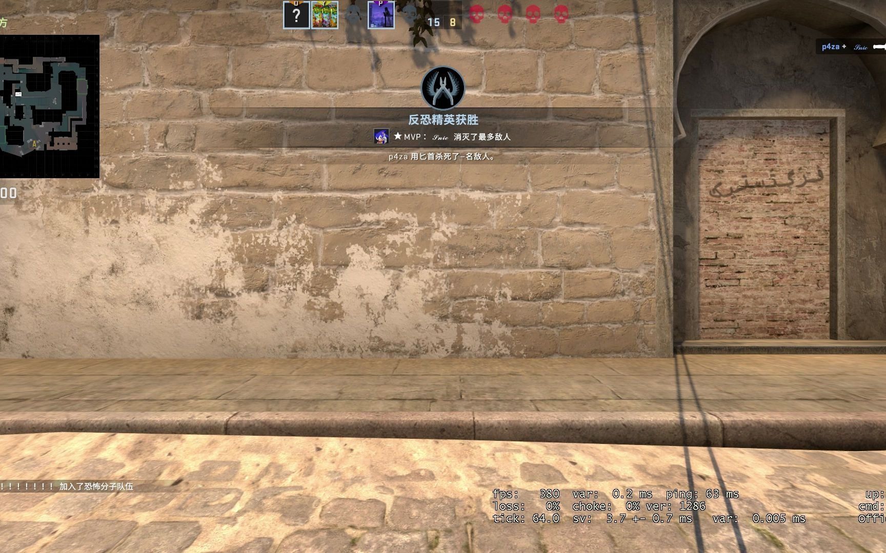 【CSGO】当你终于搞定坑爹的VAC验证错误连进游戏后