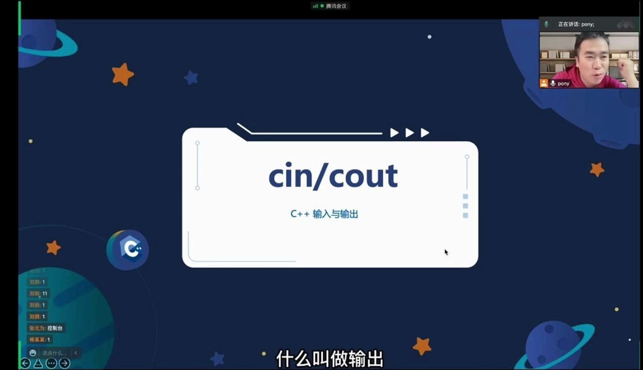 小武老师编程课程(第2集)L1-Day02-顺序结构程序设计