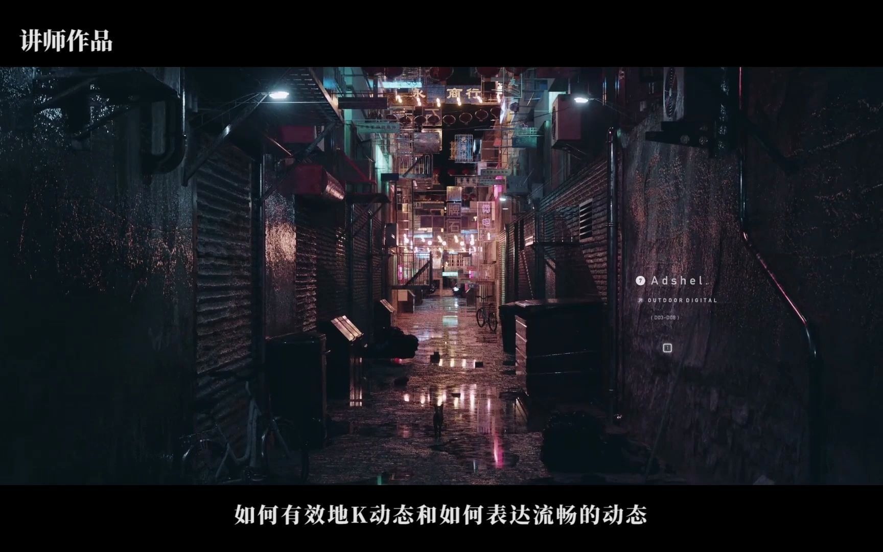 C4D教程推荐:曾神方形芯片动态设计