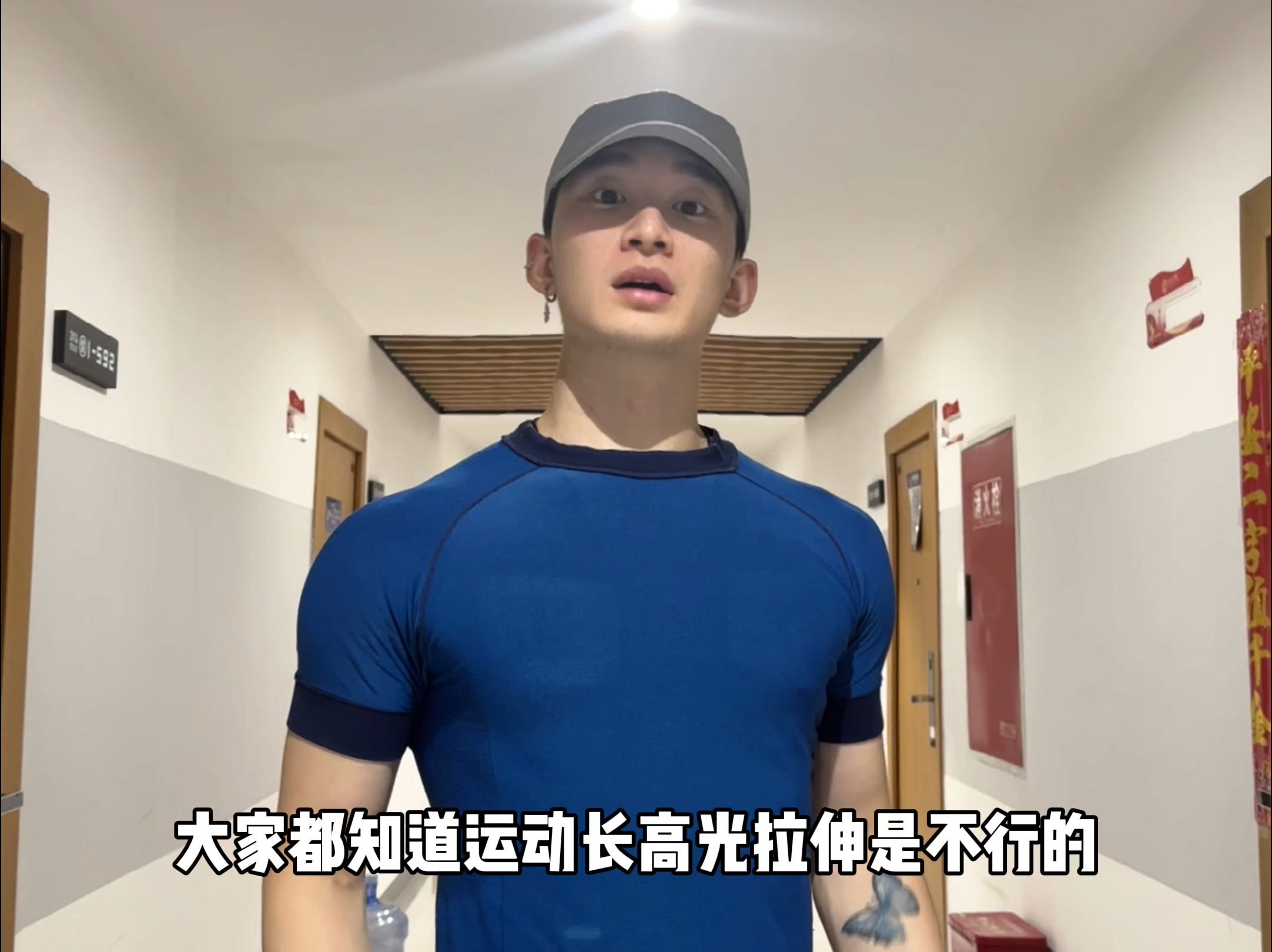 运动长高动作分享,跑跳的一些常见动作