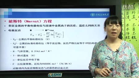 奥鹏教育&中国石油大学(北京)-腐蚀与防腐-2.2.5