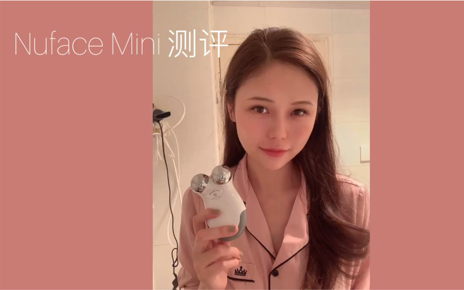 Nuface美容仪测评/使用方法及效果