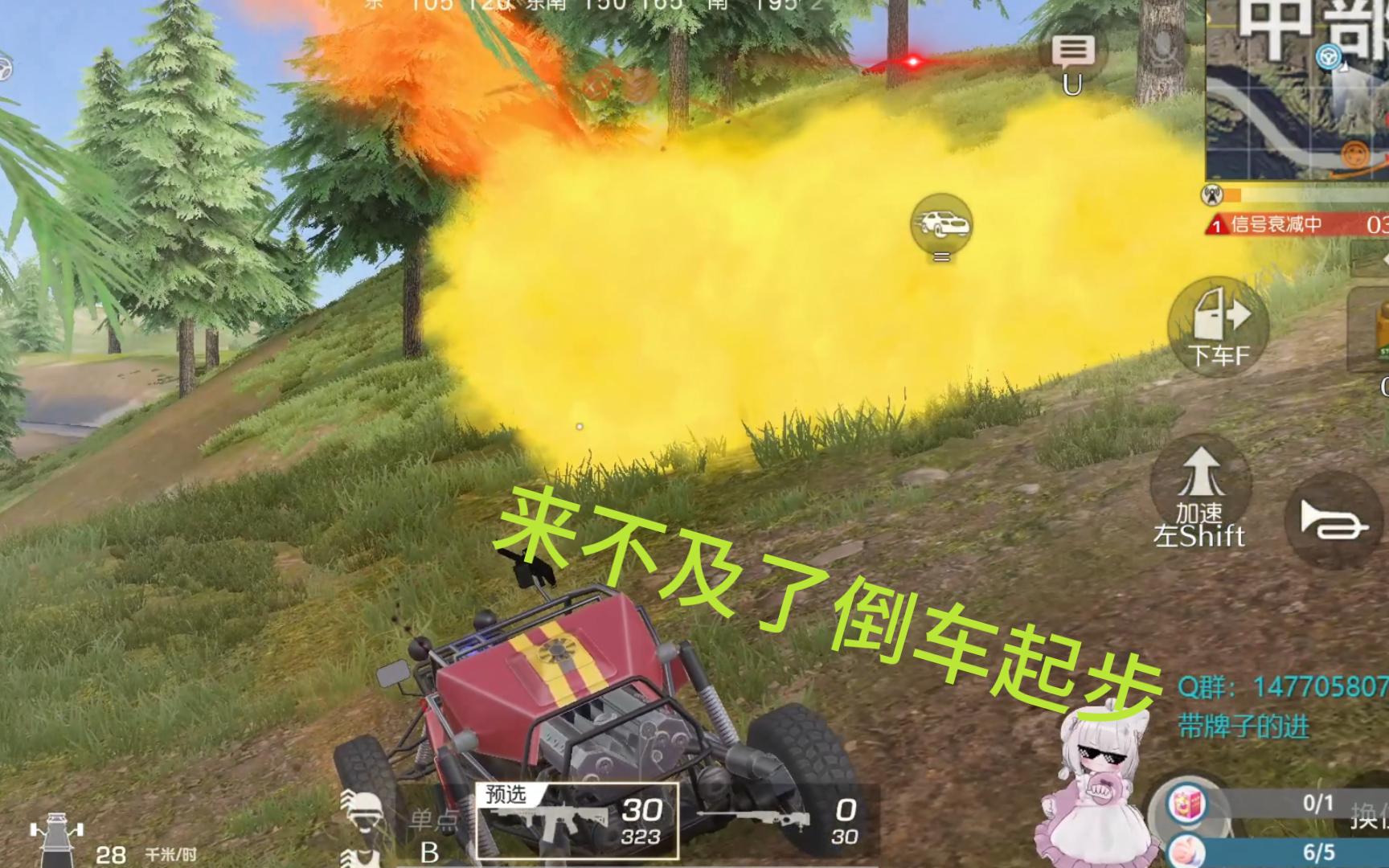 荒野行动的金车和原皮之间的差距.!_游戏热门视频