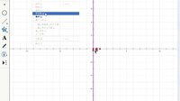 用几何画板制作函数图像3