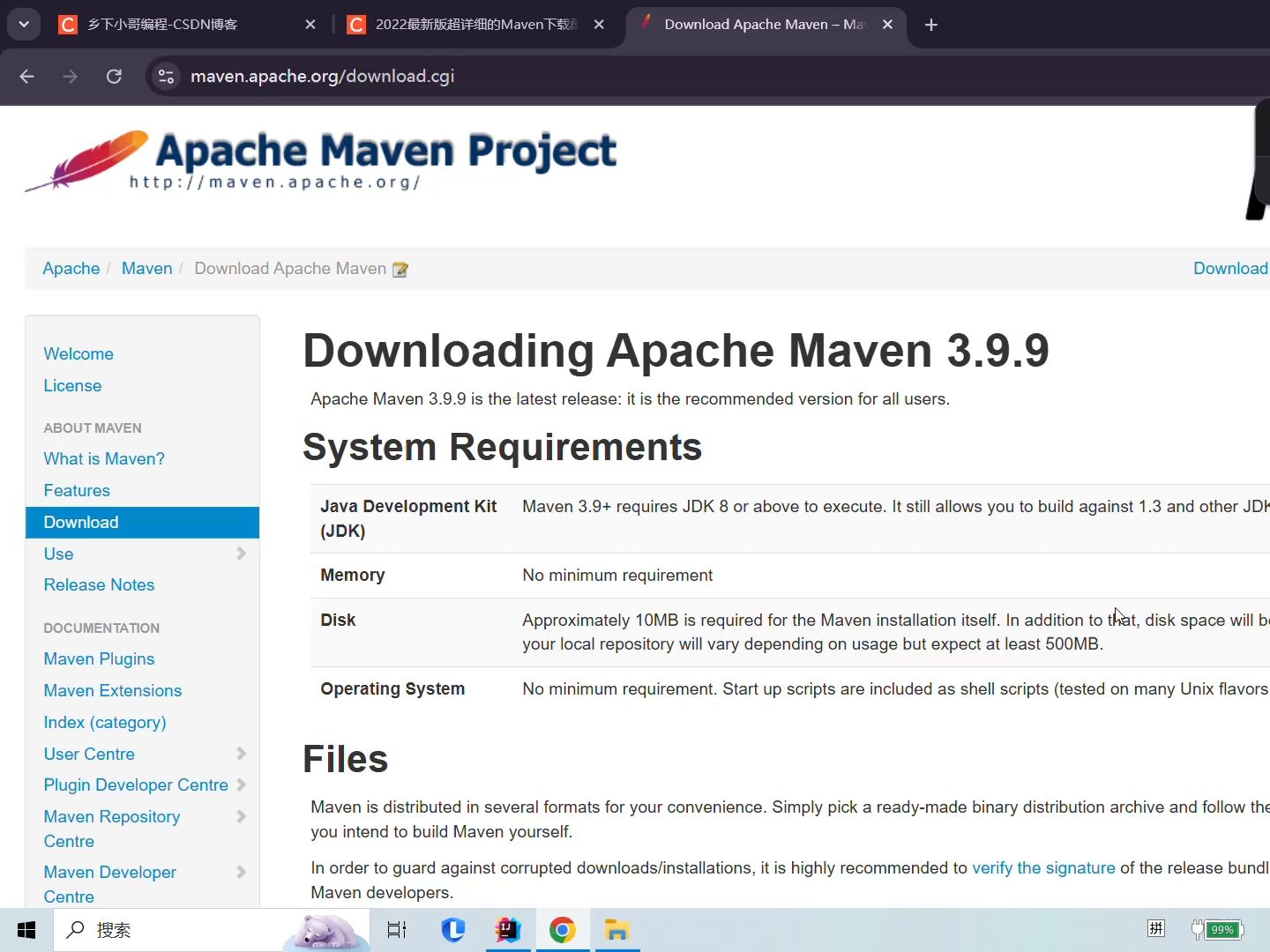 小白教程 Maven的下载安装教程+项目集成