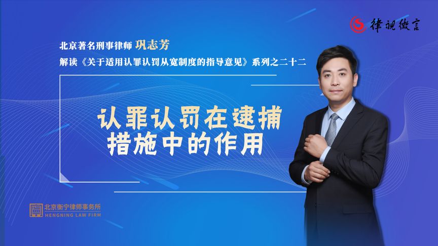 认罪认罚之后,会不会反而坐实了犯罪事实,而被逮捕呢?
