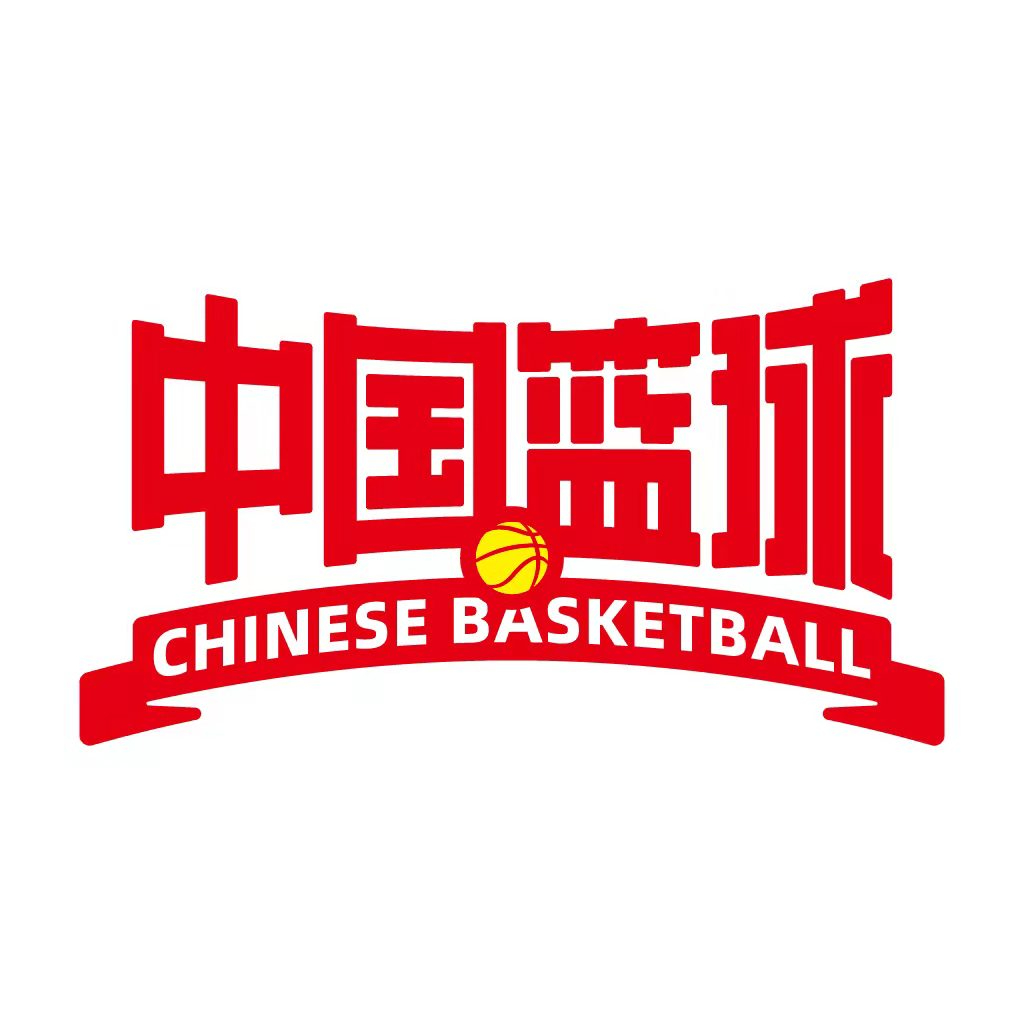 中国篮球 