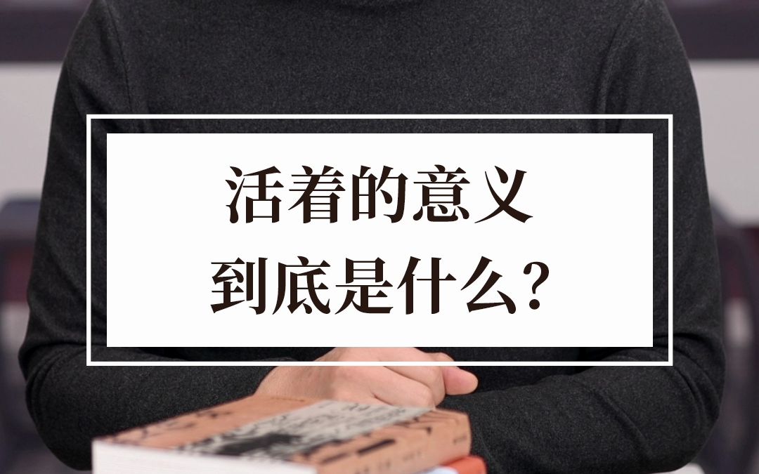 《苍蝇的一分钟生命》,你从中看到了什么?