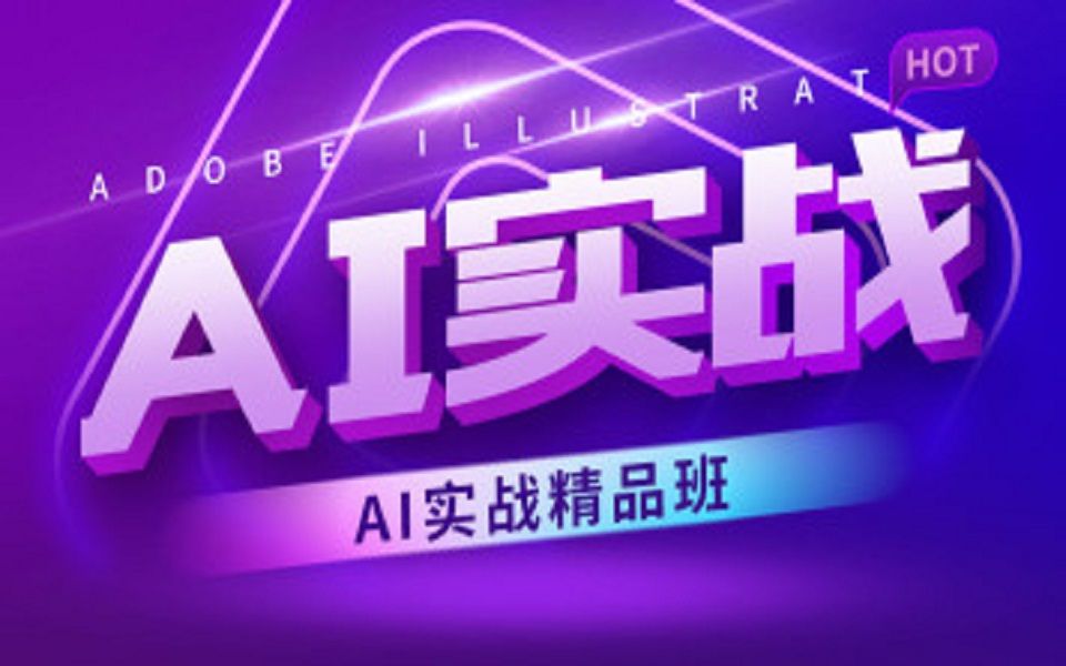 【ps入门教程】_ps新手入门基础_从零开始学ps
