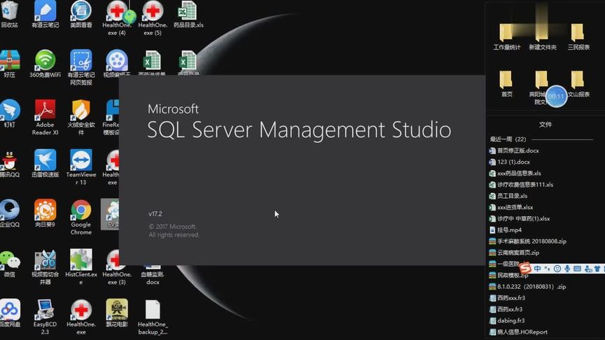 SQLserver2016设置显示行号以及更改背景