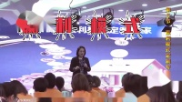 爱莲商学院业绩倍增之《单店盈利模式》05:什么是盈利模式?