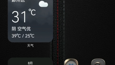 鸿蒙3.0 鸿蒙卡片无法堆叠