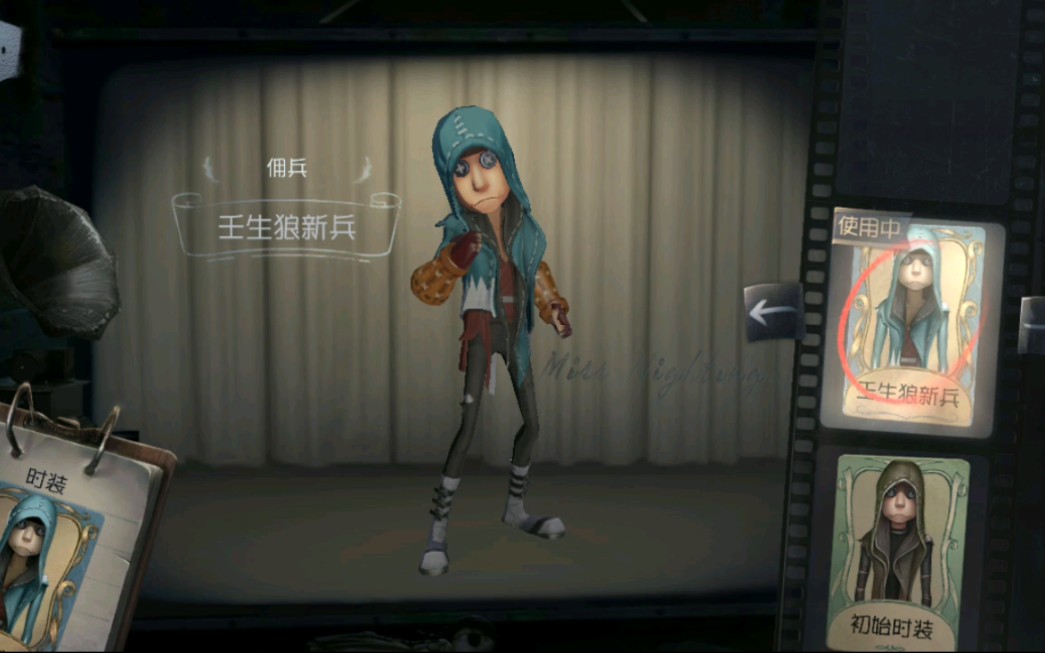 〔第五人格国际服〕第五人格国际服周年庆佣兵皮肤实战展示