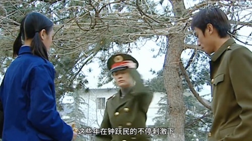 《血色浪漫》35:张海洋跟周晓白结婚