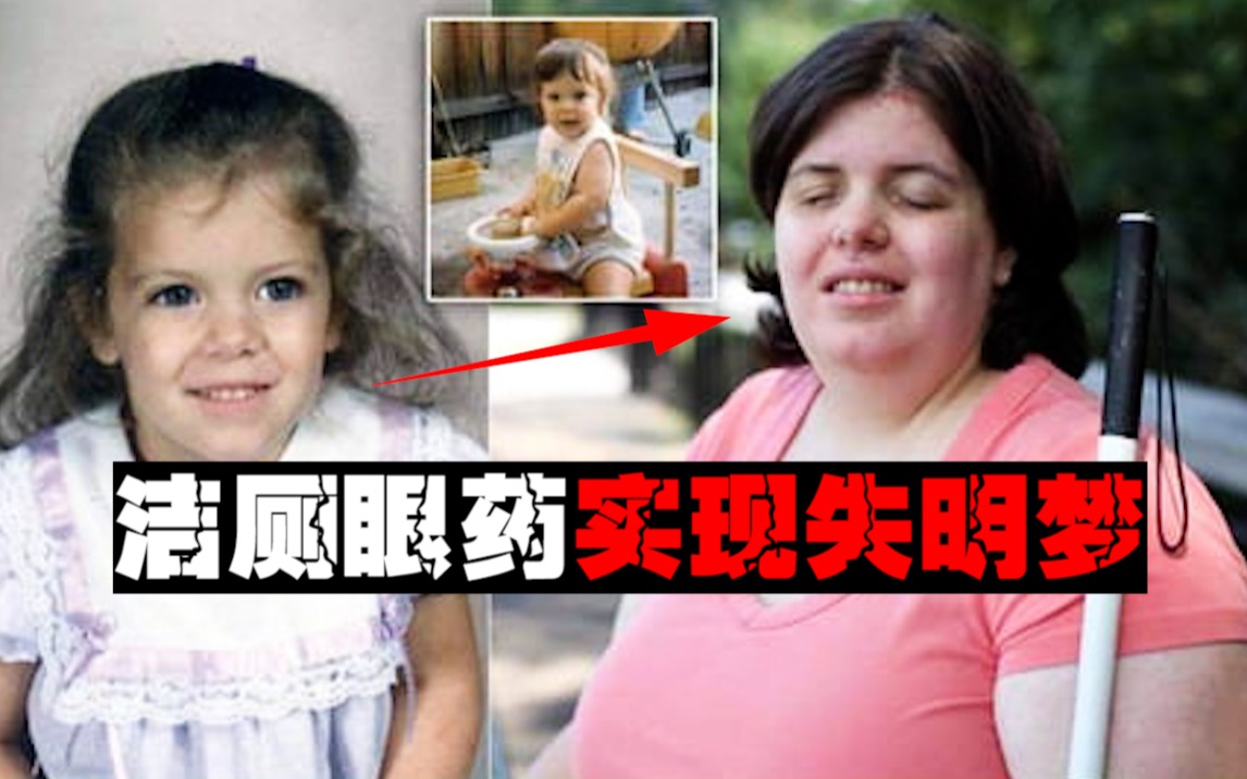 【截肢癖】疯狂向往残疾,健全让他们很不舒服